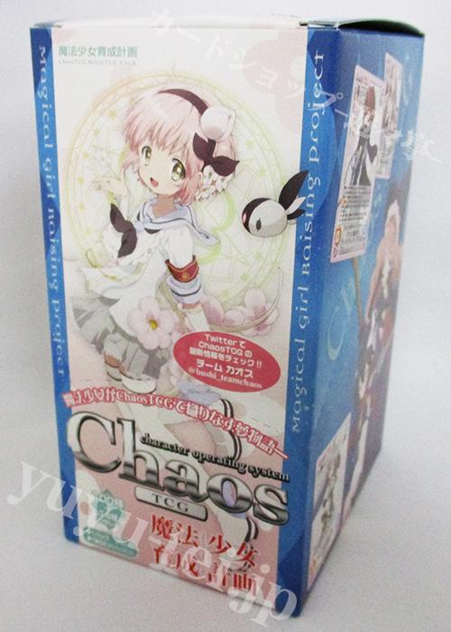 ブースター (ボックス) | 販売 | ChaosTCG|カオス | トレカの ブースター (ボックス) | 販売 | ChaosTCG|カオス | トレカの